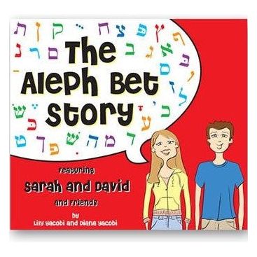 The Aleph Bet Story Featuring Sarah and David and Friends by Lily Yaco ...