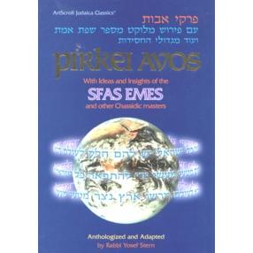 Pirkei Avos: Sfas Emes and Other Chassidic Masters — IsraelBookShop
