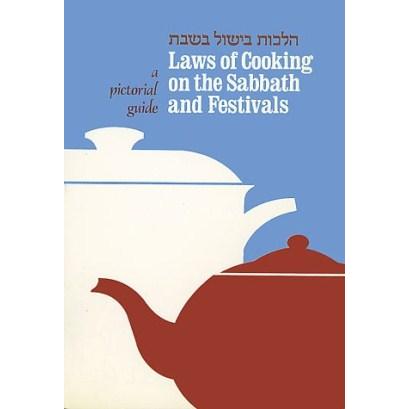The Laws of Cooking on the Sabbath and Festivals, By Rabbi Ehud Rosenb ...