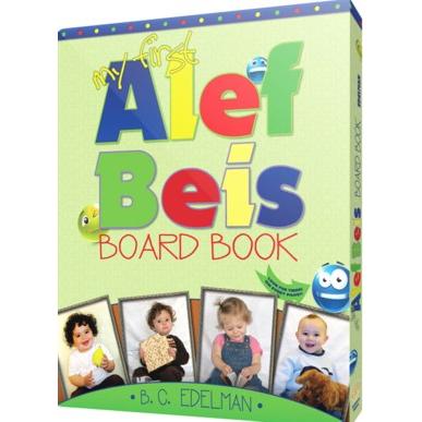 My First Alef Beis Board Book. By B.C. Edelman — IsraelBookShop