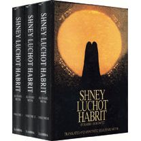Sold out! Back order only SHNEY LUCHOT HABRIT Set of 3 volumes By Isai ...