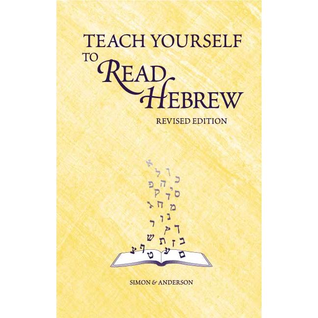 Teach Yourself To Read Hebrew Book ONLY Revised Edition — IsraelBookShop