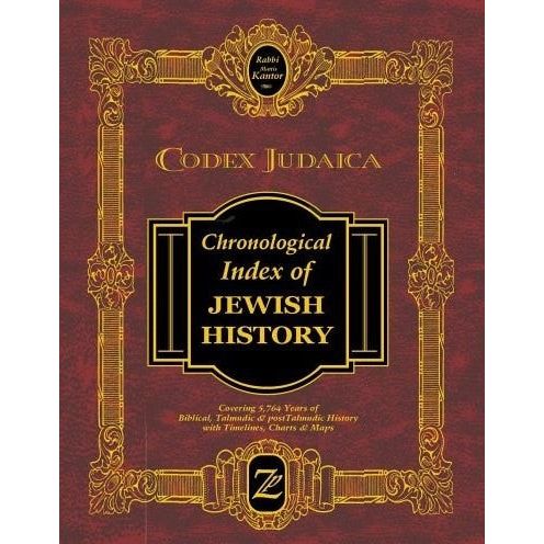Codex Judaica Chronological Index Of Jewish History By Rabbi Mattis Ka ...