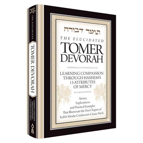 The Elucidated Tomer Devorah By Rabbi Moshe Cordovero English ...