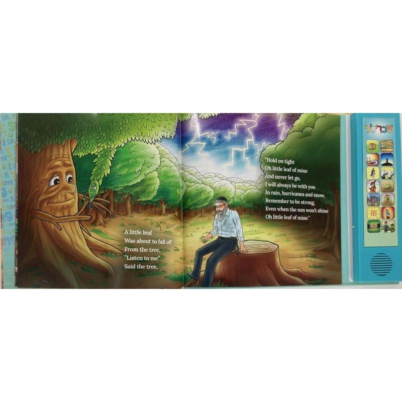 I Sing Avraham Fried Music Book for Children Ages 2 and up — IsraelBookShop