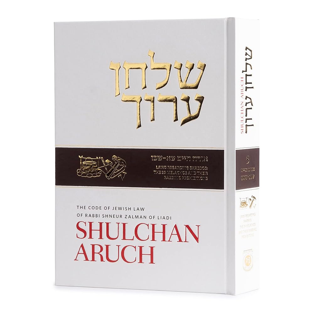Shulchan Aruch English Volume 5 Hilchot Shabbat Part 2, New Edition: O — IsraelBookShop