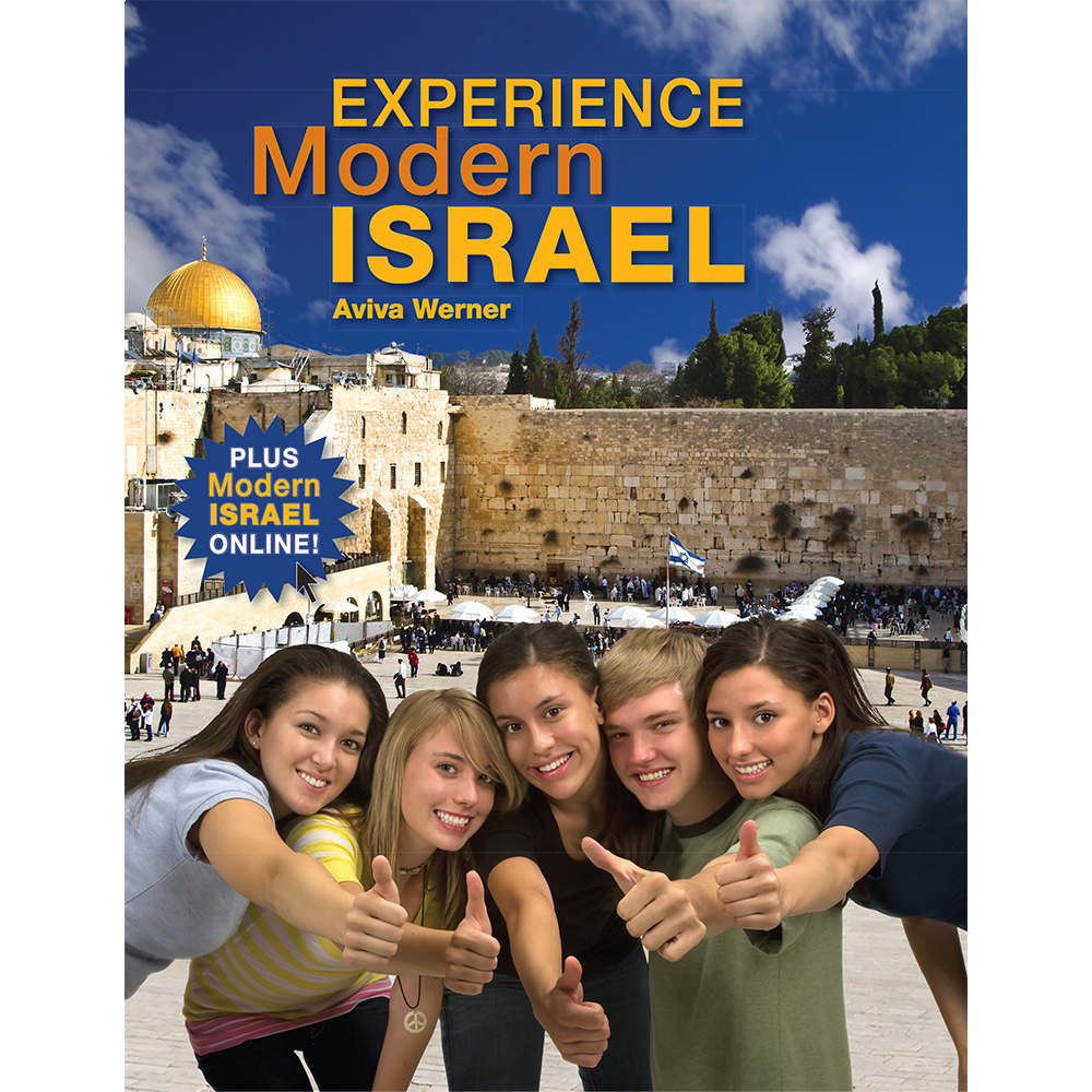 Experience Modern Israel plus Modern Israel Online Grade A Textbook Le ...