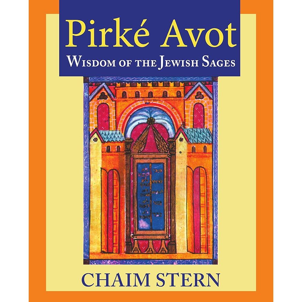 Pirke Avot: Wisdom of the Jewish Sages y Chaim Stern — IsraelBookShop