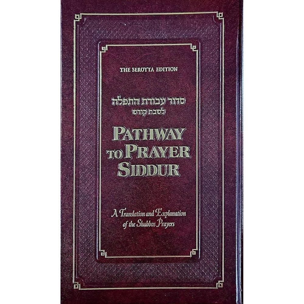Pathway to Prayer Shabbos Siddur, Ashkenaz — IsraelBookShop