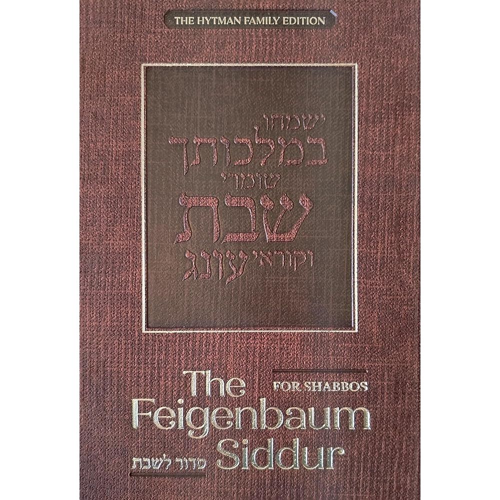 The Feigenbaum Shabbos Siddur Prayer Book for Teens Nusach Sefard (Pol ...