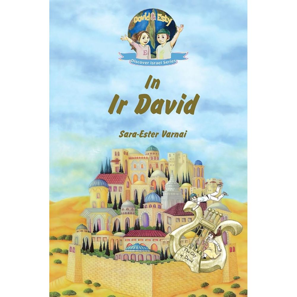 Kids Discover Israel: Dovid and Esty In Ir David - the City of David ...