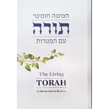 The Living Torah Hebrew English Commentaries By Rabbi Aryeh Kaplan New ...