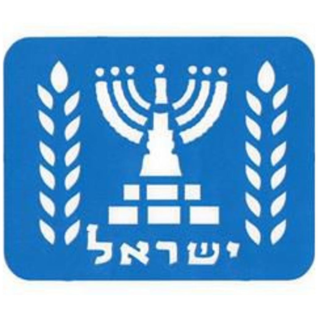 Israeli Emblem Jewish Jumbo Laser Cut Plastic Stencil Made in Israel ...