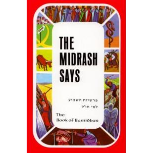 The Midrash Says IV - Bamidbar / Bemidbar. By Rabbi Moshe Weissman ...