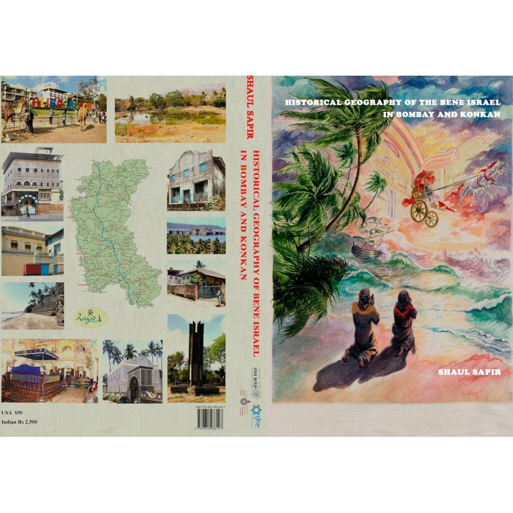 HISTORICAL GEOGRAPHY OF BENE ISRAEL IN BOMBAY AND KONKAN: Their Synago ...