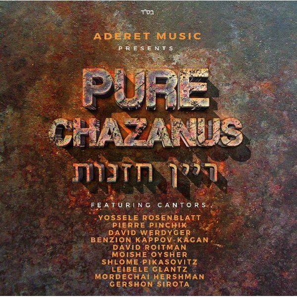 Pure Chazanus Jewish Cantorial MUSIC CD — IsraelBookShop