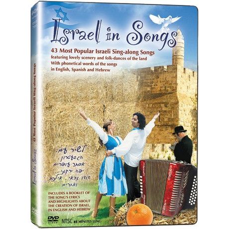 Israel in Songs - 43 Most Popular Israeli Sing-Along Songs — IsraelBookShop