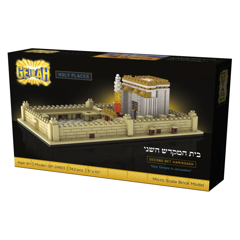 Holy Temple of Jerusalem Second Beit Hamikdash Brick Model (similar to ...