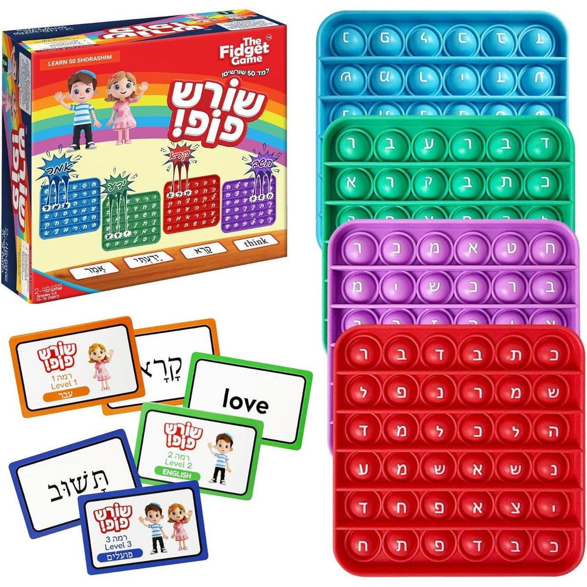 The Shoresh Pop Fidget Card Jewish Hebrew Learning Card Game Perfect f ...
