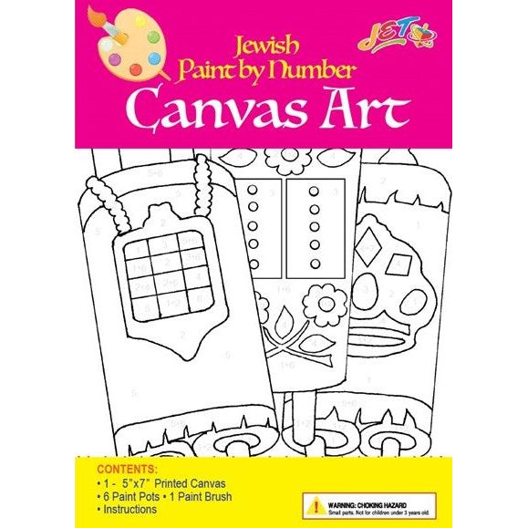 Jewish Paint by Number Sefer Torah Canvas Art 5" x7" with Paints ...