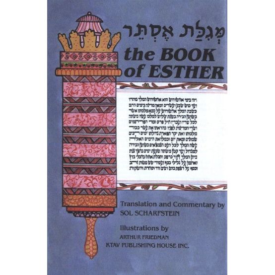 Megillat Esther: The Book of Esther (Hebrew and English Edition) Trans ...