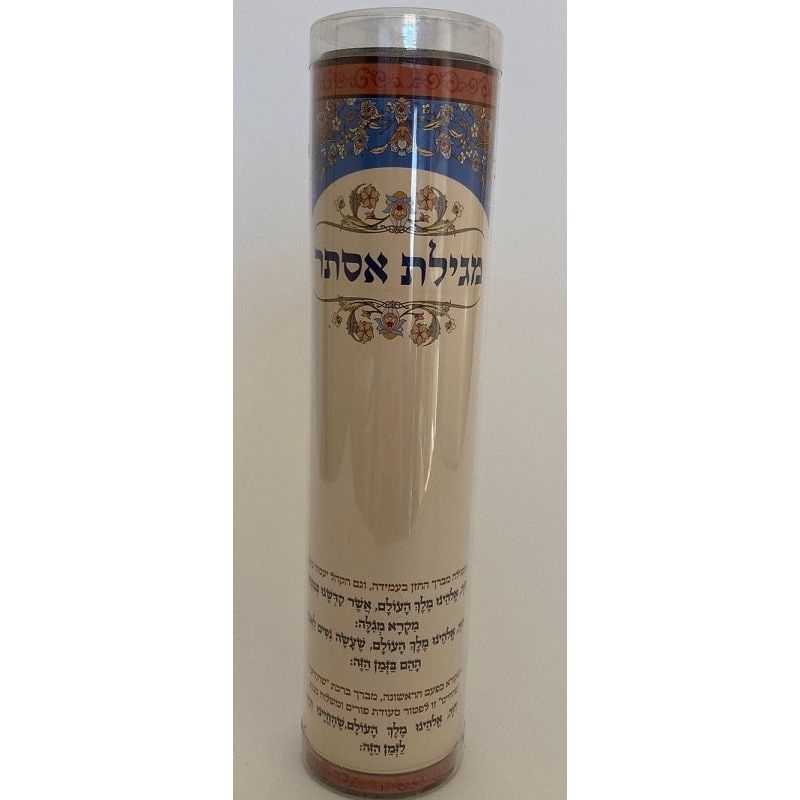 Childrens' PURIM Megillah Megillat Esther HEBREW Scroll in PVC 7 ...