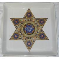 Ceramic Magen David Matzah Tray Plate, By M. Jacobs — IsraelBookShop
