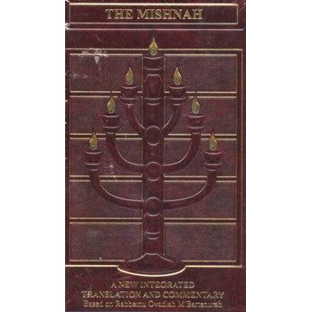 The Mishnah New Integrated Translation & Commentaries - 10 VOLUMES AVA ...