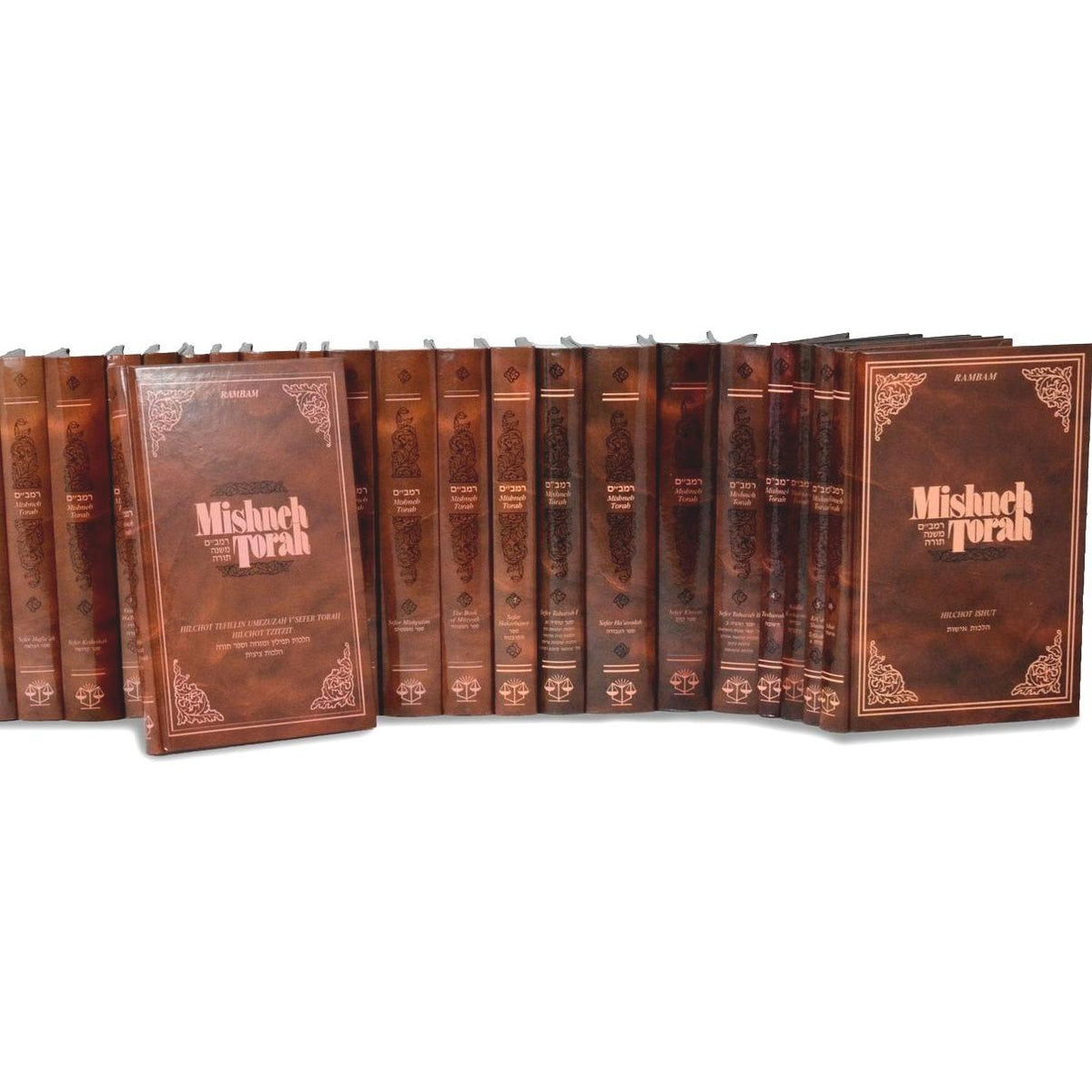 Mishneh Torah by RAMBAM Complete 18 Vol. Hebrew-English Hardcover set ...