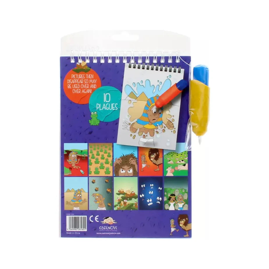 Passover Water Magic 10 Passover Themed Pages to Reveal — IsraelBookShop