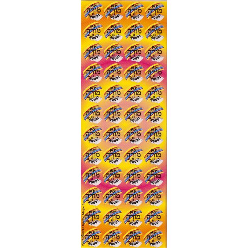 My Morah is Proud! Jewish Hebrew Stickers for the Classroom 6 sheets ...