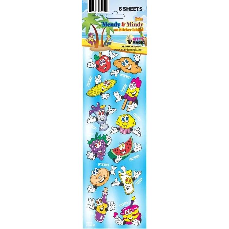 Brachot Blessings over Foods Animated Jewish Colorful Stickers Set of ...