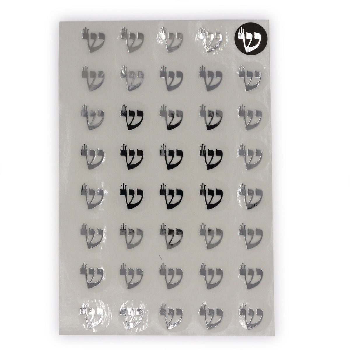 Crowned Shin Jewish Stickers Make your own Mezuzah projects in Gold or ...