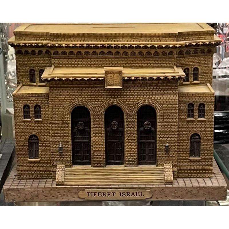 Tiferet Israel Tzedakah Charity Box Replica Model Pushka By Reuven Mas ...