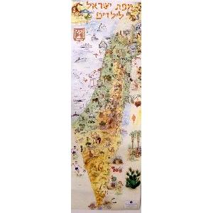 Children's map of Israel English Laminated 13" x 38" — IsraelBookShop