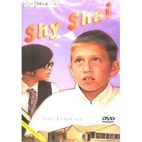 Shy Shai DVD — IsraelBookShop